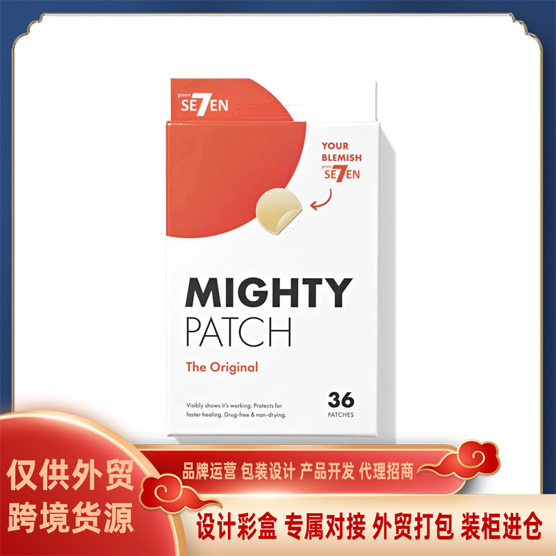 Wholesale pockmarked edge type