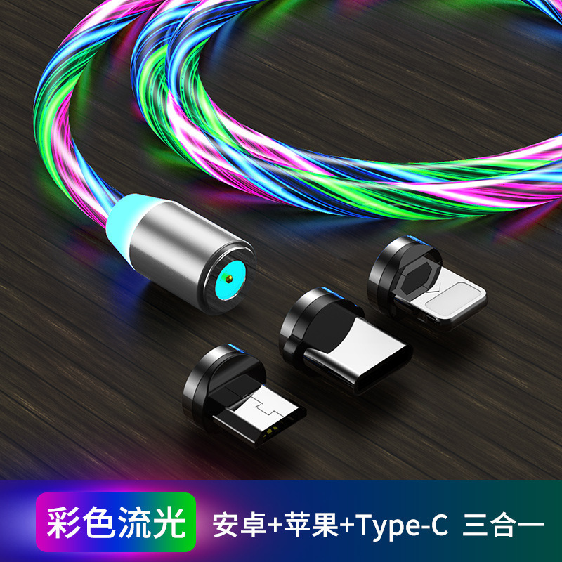Wholesale streamer magnetic absorption data cable with three light ...