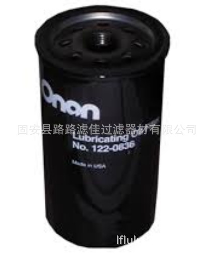 Wholesale oil filter element 122-0836 1220836 from stock