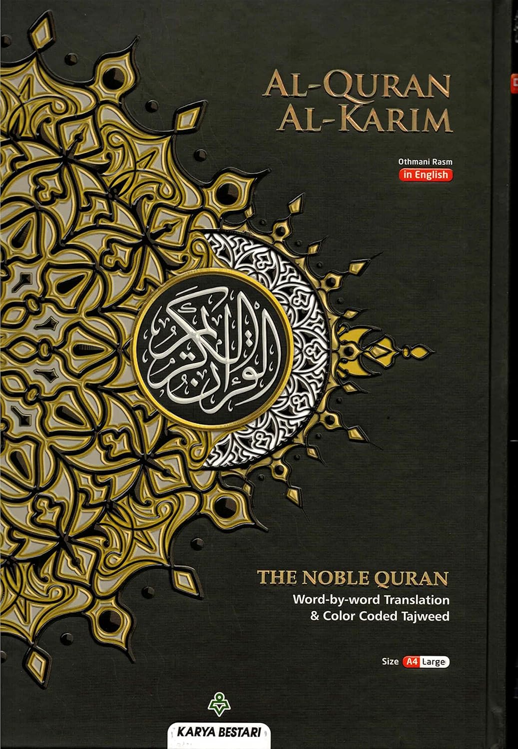 Wholesale Al-Quran Al-Kareem Maqdis Word-By-Word Translation & Color ...